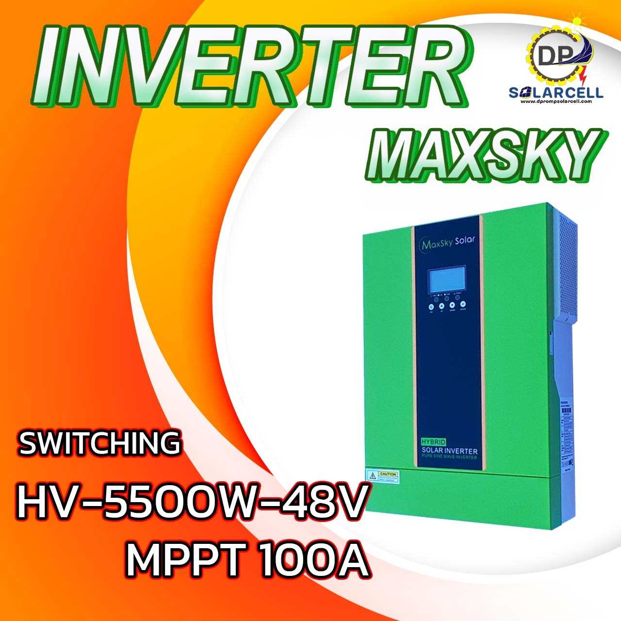 ดีพร้อมพ์โซล่าร์เซลล์