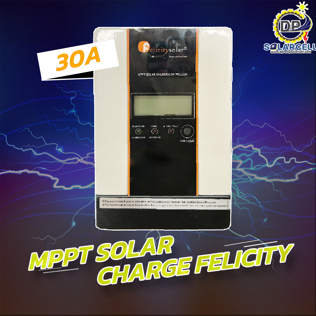 ดีพร้อมพ์โซล่าร์เซลล์